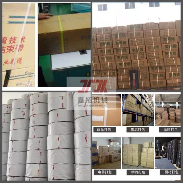 Quality Plastic PP Strap Band Extrusion Line Manufacturing Machine Plastic Packaging for sale