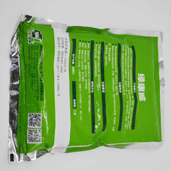 Quality Herbal Medicine To Increase Disease Resistance Agricultural Organic Fertilizer for sale