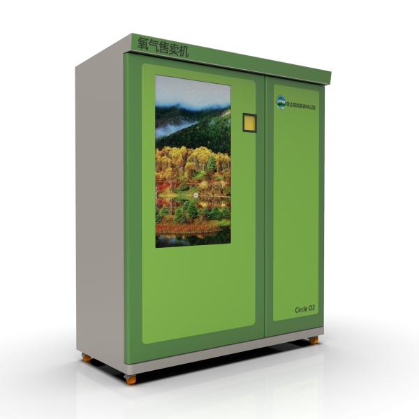 Quality Circle  RVM  753 for sale