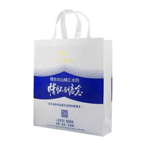 Quality Breathable Non Woven Polypropylene Shopping Bags Shrink Resistant for sale
