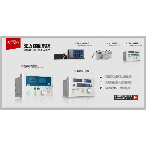 Quality Upgrade Your Packing and Wrapping Systems with STEKI 2018 Pneumatic Tapping for sale