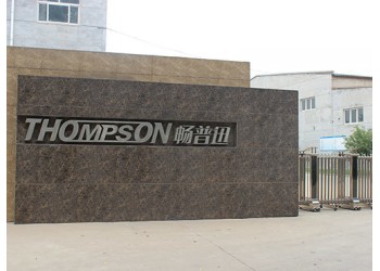 China Factory - Chenbo Rubber and Plastic Technology (Hebei) Co., Ltd
