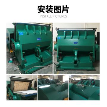 Quality Carton Flat Press Indentation Machine 1600Model 11KW Of Die Cutting Andindentati for sale