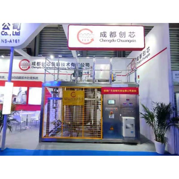 Quality Stainless Steel Starch Kitchen for sale