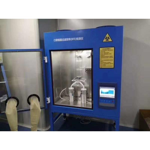Quality Mouth Mask Bacterial Filtration Efficiency BFE Detector ASTMF2299/F2 1 Year for sale