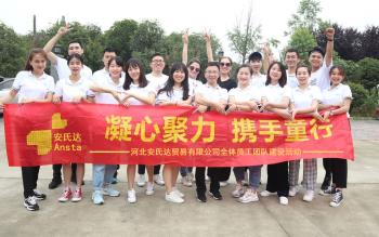 China Factory - Hebei Huayuan Mining Co., Ltd