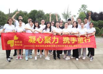 China Factory - Hebei Huayuan Mining Co., Ltd