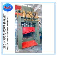 Quality Hydraulic 1250 Tons Metal Scrap Cutting Machine Gantry Type for sale