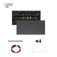 Quality Pixel Density 62500 Dots/m2 4mm CAILIANG Outdoor LED Display Screen for for sale