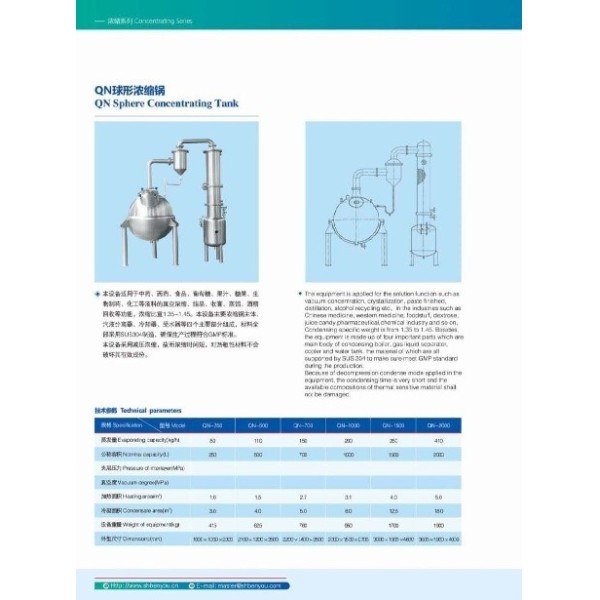 Quality 200kg/H Dairy Processing Plant Sphere Concentrating Tank For Pharmacy / Juice for sale