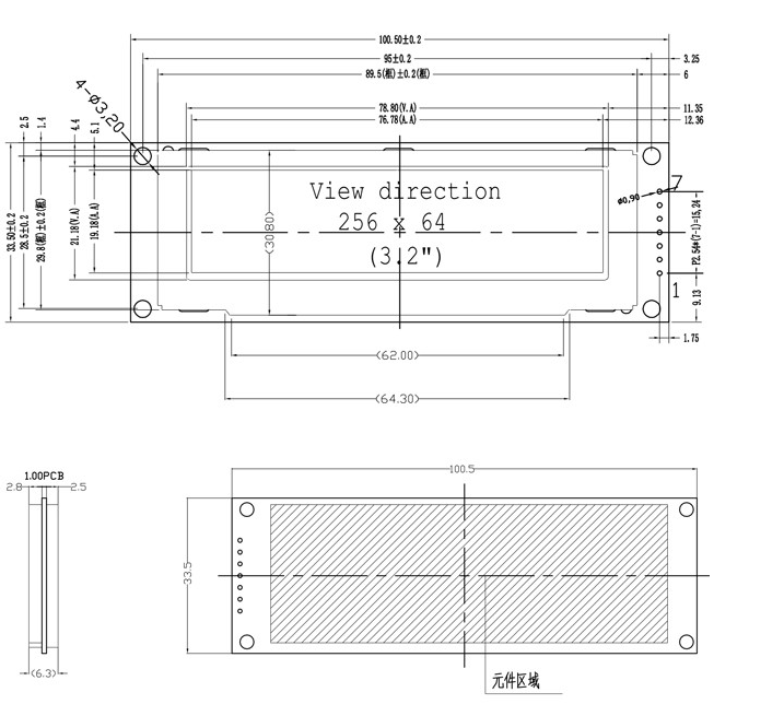 Technical drawing of COF 256x64 OLED Display Module dimensions