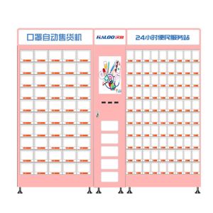 Quality Sanitary Face Mask Vending Machine Tissue Vending Machine Tampon Vending Machine for sale