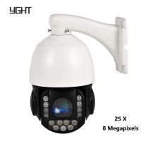 Quality ODM 8.0MP Network PTZ Camera 20X 4k Pan Tilt Zoom Full Color Night Vision for sale