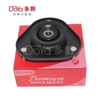 Quality Toyota Shock Absorber Mounting 48609-02220 for sale