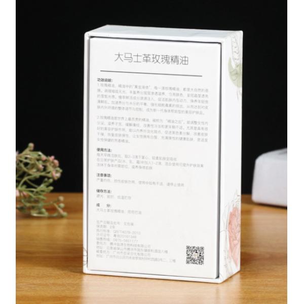 Quality Recyclable Rigid Cardboard Gift Boxes for sale