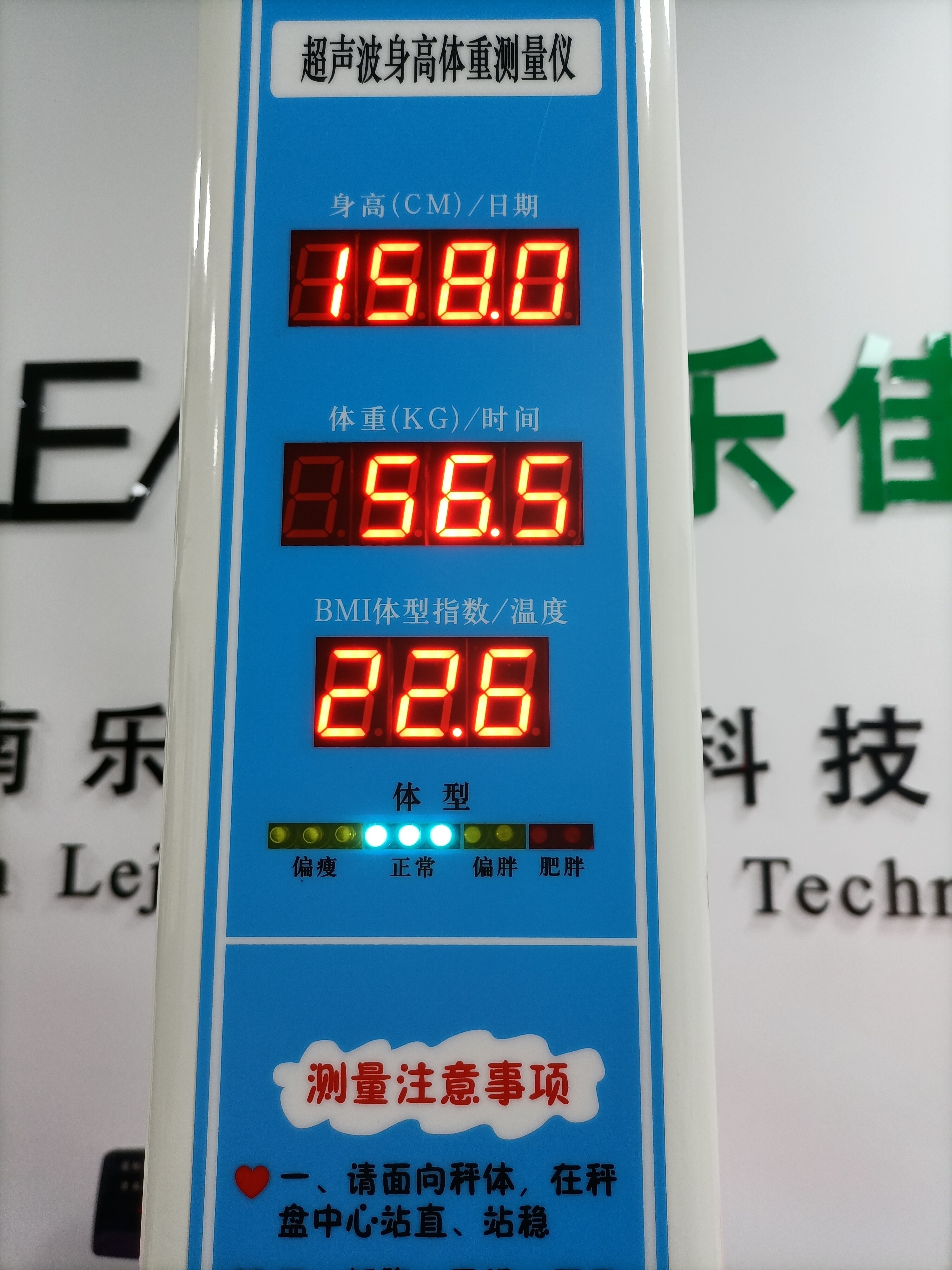 Quality BMI Calculator of Height Weight Measurement for Accurate Health Management N.W for sale
