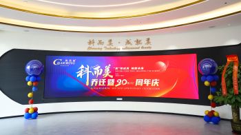 China Factory - Charming Co., Ltd.