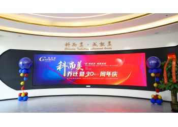 China Factory - Charming Co., Ltd.