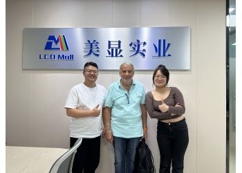 China Factory - Shenzhen LCD Mall Limited