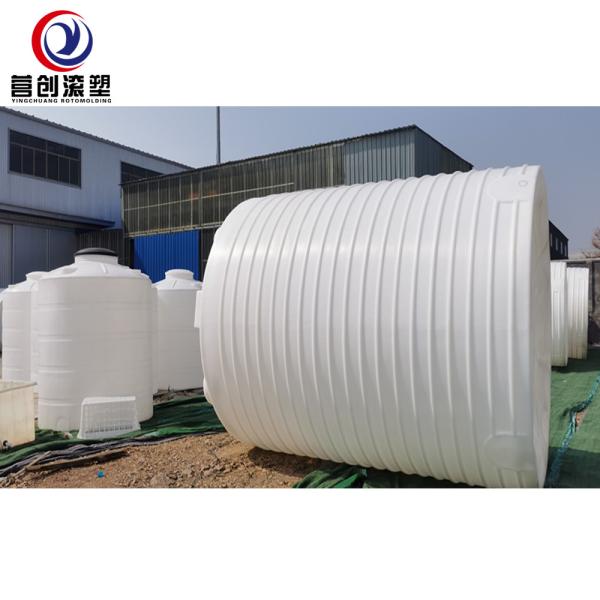 Quality Rotomolding Mould Water Storage Tank Making for sale