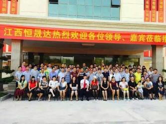 China Factory - Guangzhou Hengshengda Machinery Spare Parts Co.,Ltd