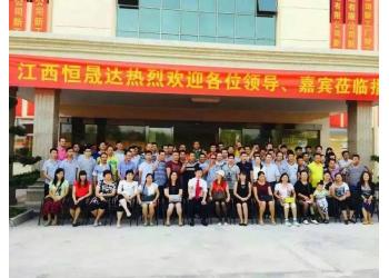 China Factory - Guangzhou Hengshengda Machinery Spare Parts Co.,Ltd
