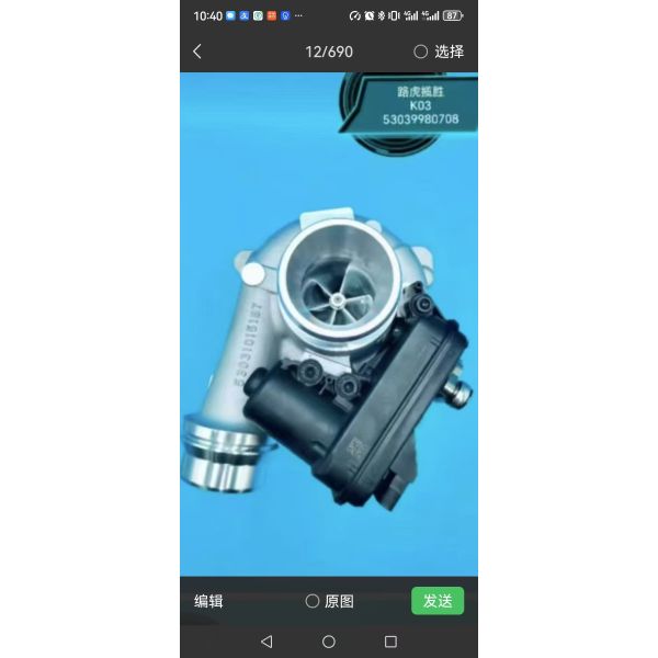 Quality OEM Range Land Rover Sport Turbo 53039980708 Star Mail 2.0 Engine for sale