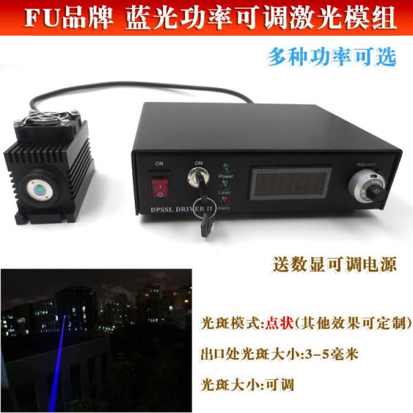 Quality LD VOLTAGE 2.1V High Power Adjustable Dot Beam Blue Diode Laser Module for for sale