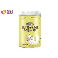 Quality Infant Formula Goat Milk Powder For 6 Months Baby Improve Immunity for sale