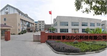 China Factory - ESTA OFFICE TECHNOLOGY CO.,LTD