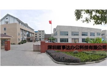 China Factory - ESTA OFFICE TECHNOLOGY CO.,LTD