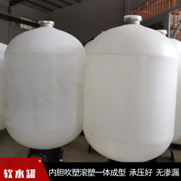 Quality FRP Tanks Water Treatment Spare Parts With HDPE Linder for sale