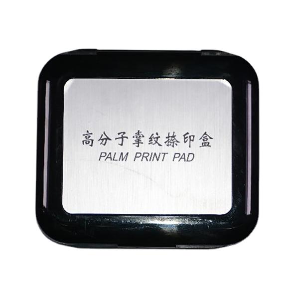 Quality E007 BTNY-III High polymer palm print pad for sale