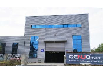 China Factory - Maanshan Genuo Machinery Manufacturing Co., Ltd.