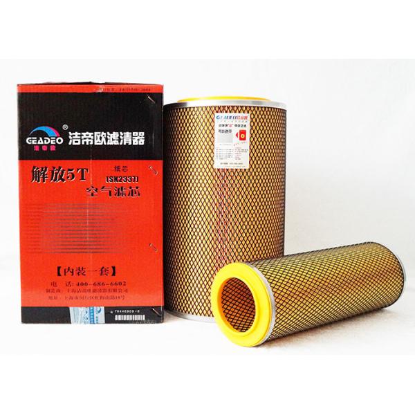 Quality GEADEO Air Filter for sale