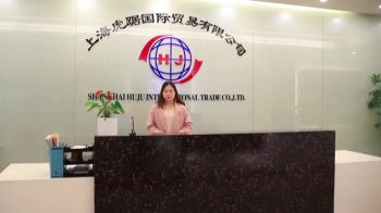 China Factory - Shanghai Huju International Trade Co., Ltd.