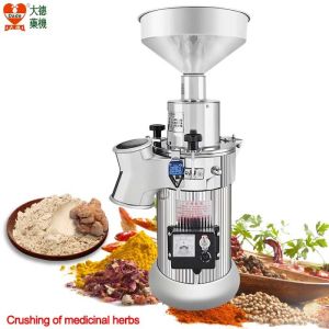Quality 110V-220V Stainless Steel Herb Grinder Machine W/ 6 Crushing Hammers for sale