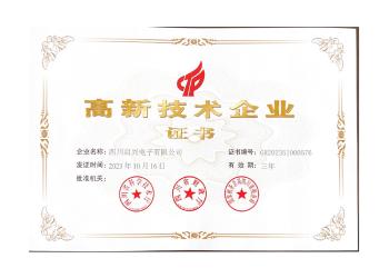China Factory - Sichuan Qixing Electronics Co., Ltd.