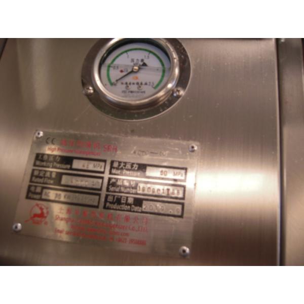 Quality Vertical Pharmaceutical Homogenizer / Small Homogenizer For Emulsion for sale
