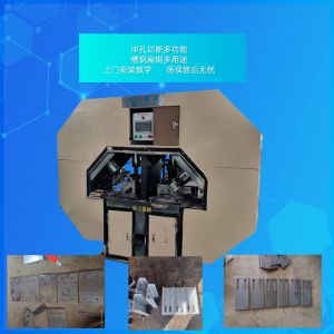 Quality 20mm Steel Plate Electric Punching Machine With Punching Speed Of 10-15 Holes for sale