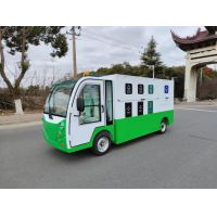 Quality New Energy Electric Four Wheel Garbage Collection Truck Electric Sanitation for sale