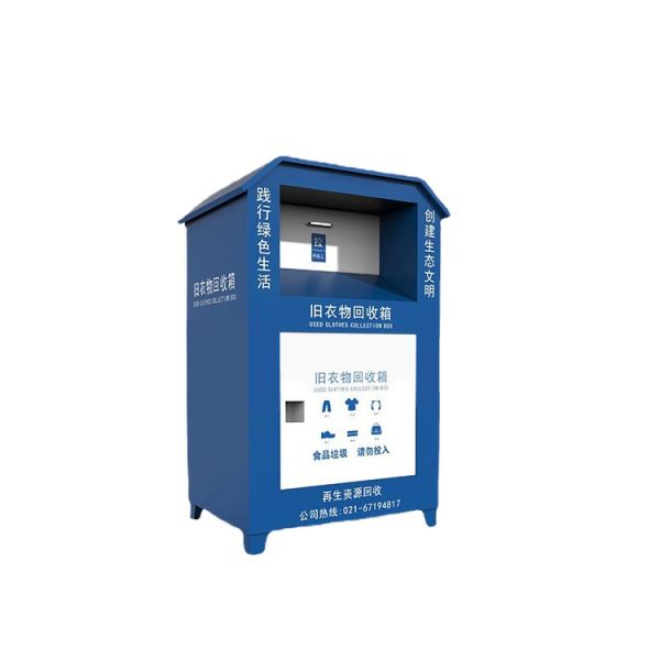 Quality Outdoor Park and Street Clothes Donation Bin Stainless Steel Secure Donation Box for sale