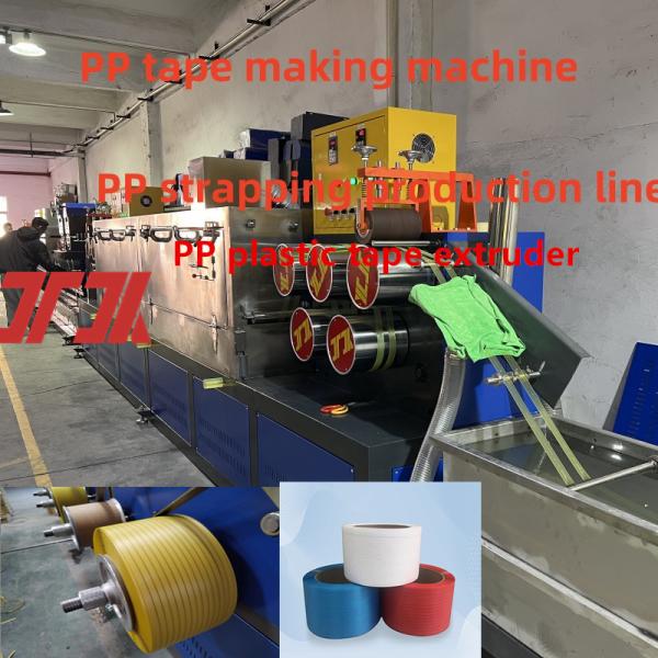 Quality PP strapping band making machine Single screw PP PET automatic strapping band for sale