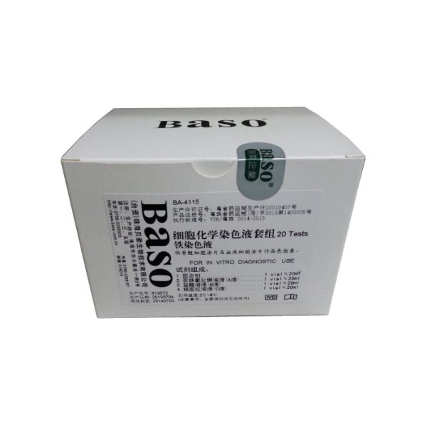 Quality 5Tests 20Tests 100Tests Iron Stain Kit For Staining Bone Marrow Cell And for sale