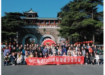 China Factory - China Jiangsu International Economic And Technical Cooperation Group Ltd. Oversea I/E Branch