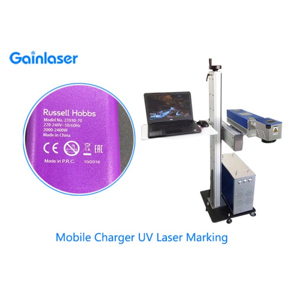 Quality 5000mm/S 5 Watt Wind Cool Flying UV Laser Marking System for sale