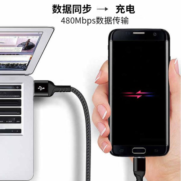 Quality 3.0A Fast Charger Support 480Mbps Data Transfer Nylon USB A to Type C Cable for sale