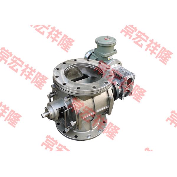 Quality Professional Custom Rotary Pneumatic Valve Rotary Star Valve Rotary Feeder for sale