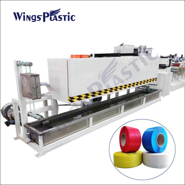 Quality Professional Plastic Strap Making Pet Pp Strap Extruder Machine for sale