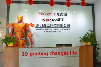China Factory - Shenzhen Soongon Technology Co., LTD
